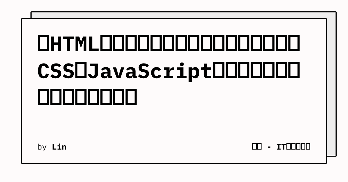在HTML中实现点击图片放大缩小效果：使用CSS与JavaScript、实现响应式设计、优化加载速度 | 特爱 - IT资讯分享网